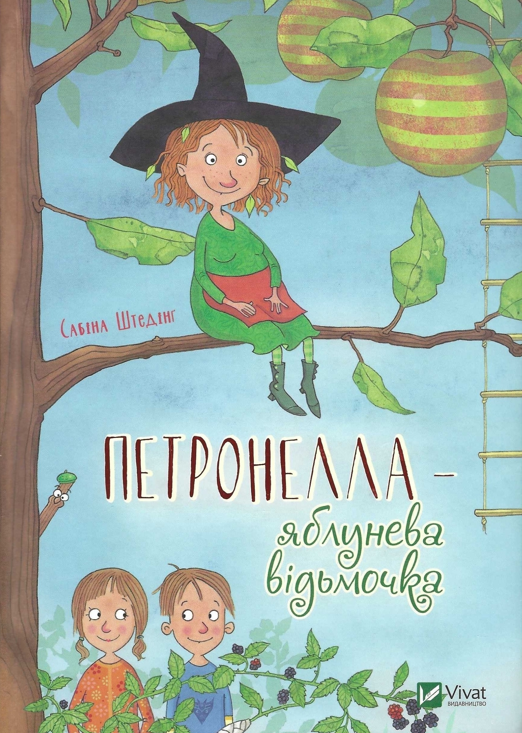 KNYGA.ca | Інтернет-магазин сучасних українських книг та подарунків у ...